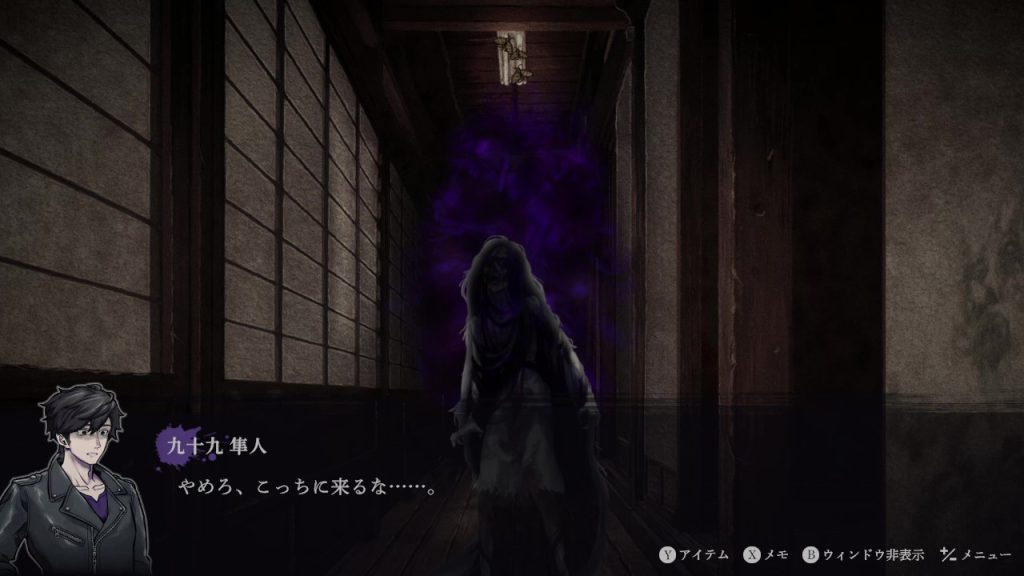 Formerly known as Renzu, Japanese horror game Lens launches this August ...