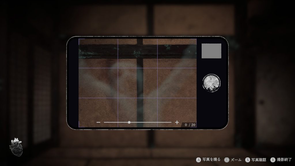 Formerly known as Renzu, Japanese horror game Lens launches this August ...